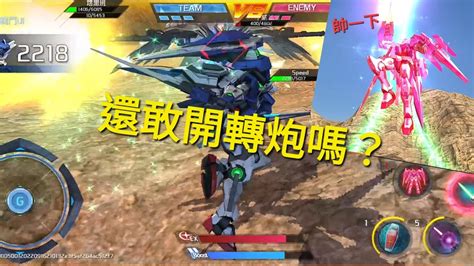 高達爭鋒對決：我就是gundam 有點中二 ！ 【高達爭鋒對決的日常】37 Youtube