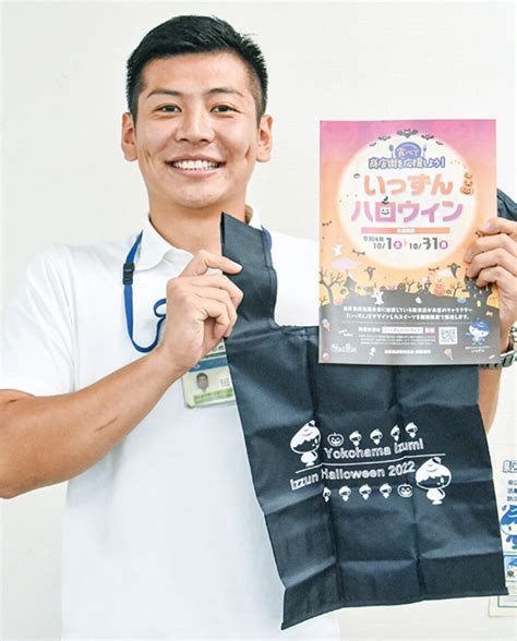 2022年もスイーツを食べて商店街を応援する「いっずんハロウィン」sns投稿・スタンプを集めるといっずんグッズプレゼント！＠横浜市泉区