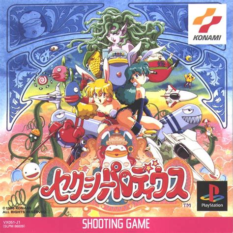 Sexy Parodius 1996 Playstation Box Cover Art Mobygames Video Game