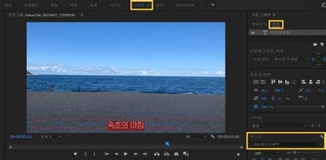 영화 자막 폰트 추가하고 영상에 자막 넣기 어도비 adobe