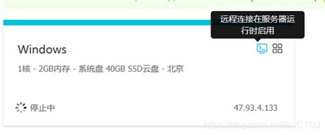 搭建阿里云服务器windowsxampp阿里云ecs服务器安装xampp Csdn博客