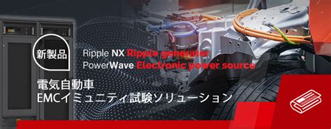 Emc
