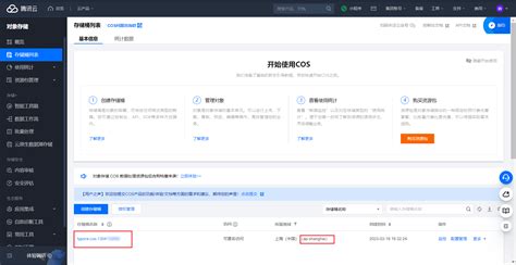 Typora 图片自动上传至腾讯云cos 服务 時光心向阳 博客园