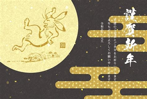 잉크로 쓰여진 고전적인 토끼를 특징으로하는 새해 인사말 카드 템플릿 0명에 대한 스톡 벡터 아트 및 기타 이미지 0명 12월 1월 Istock