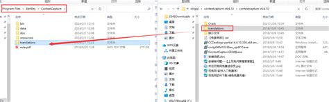 【亲测能用】contextcapture v4 4 10【三维实景建模软件】中文破解版下载 3d溜溜网