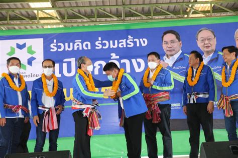 สร้างอนาคตไทย ประกาศยุทธศาสตร์ ปรับ เติม เพิ่ม ลด ช่วยชาวอีสาน ปลอดหนี้