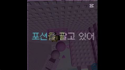 로블록스 고양이 인줄 알았는데 연금술사 템블릿 출처 팩스 Youtube