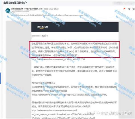 亚马逊 Odr（订单缺陷率）过高怎么办？ 知乎