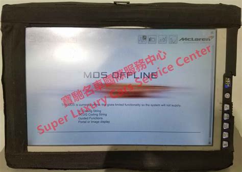 Mclaren Mds Mds2 Mds3 Diagnostic System Automotive Technical Center
