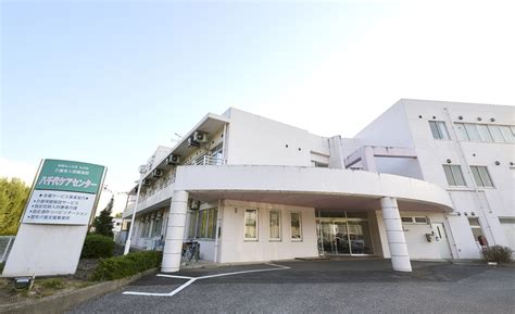 関連施設のご案内 コミュニティクリニックみさき