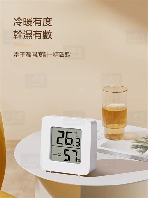 隔日到店 可站立壁掛 迷你溫濕度計 【川島屋】台灣現貨 電子式溫濕度計 液晶螢幕 溫度計 濕度計 溫濕度計 數字溫濕度計 蝦皮購物