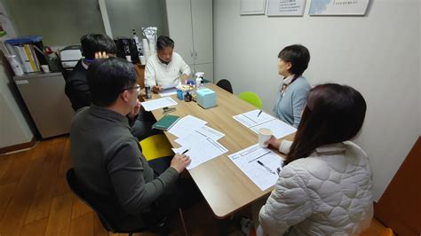 한국법무보호복지공단 경기동부지소지소장 권영호는 2월 첫 회의를 한국법무보호복지공단 경기동부지소