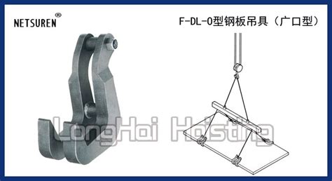 钢板起重钳 混凝土吊具龙海起重