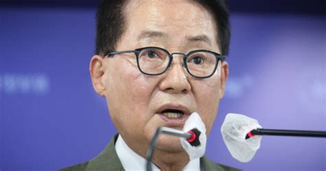공수처 제보 사주 의혹 박지원 국정원장 수사 착수