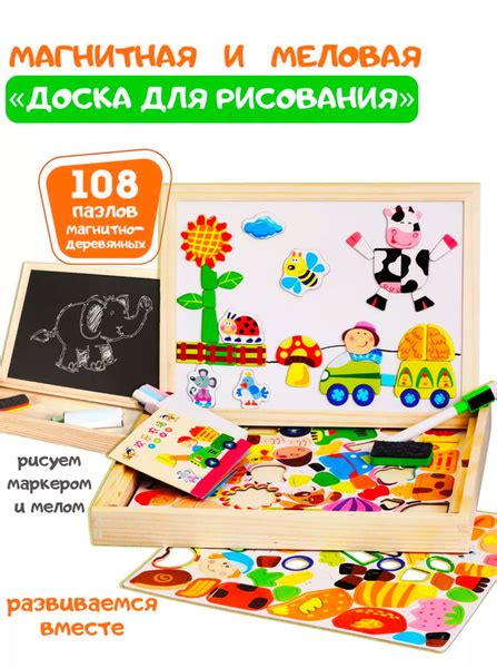 Kari Доска магнитная детская купить на OZON по низкой цене (1802332046)