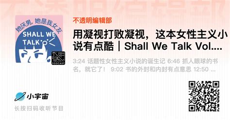 “她厌男，她是我女友”｜topys专访闵智炯 Topys创意内容平台