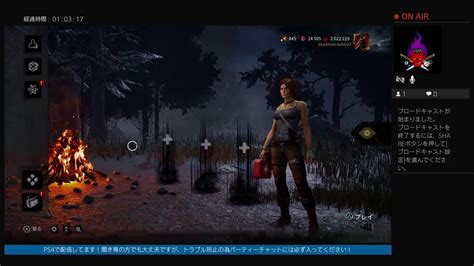 生配信 好きなキャラ Dead By Daylight Youtube