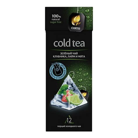 Чай зеленый Curtis Cold tea с клубникой лаймом и мятой в пирамидках 1,7 ...