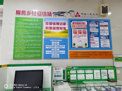 走进乡村看振兴｜贵州首个服务乡村征信站在赤水农信联社揭牌