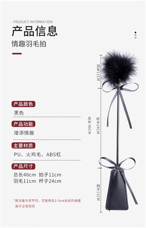 sm情趣道具调情夫妻性用品助爱sp工具用具挑逗女鞭子小皮鞭羽毛拍 阿里巴巴