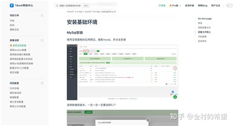 推荐一个开源免费的问卷系统 知乎
