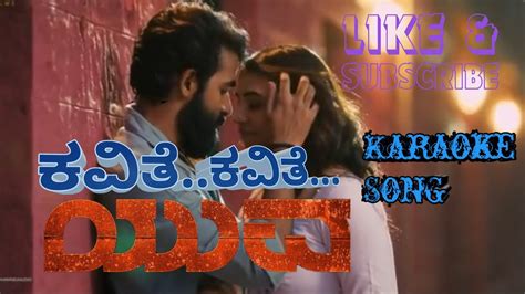 Kavithe Kavithe Song Lyrics Karaoke Song Yuva Kannada Movie Song