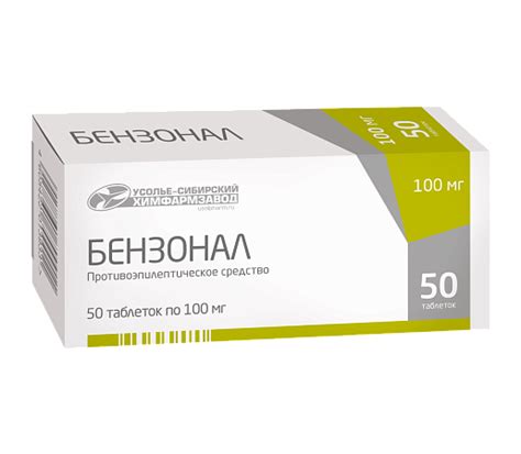 Бензонал
