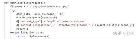 Django 文件下载的设置 知乎