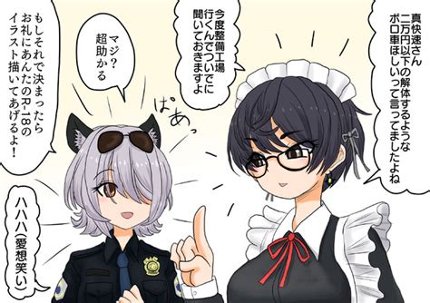 Vrおれい 新快速さん さんのイラスト ニコニコ静画 イラスト