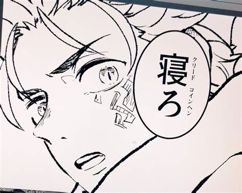 「ペン入れがだいぶ進みましたよー 。・・≡3 ͟͟͞͞ ¦3 」ぬん殿別塩の漫画