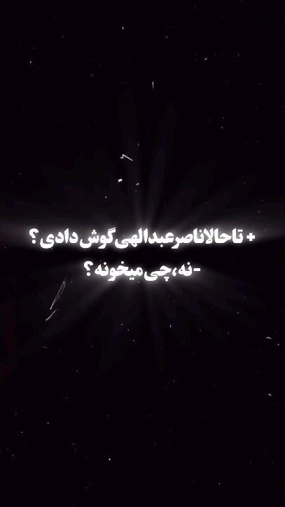 ‎ماکان بند Macan Band‎ ‎𝐃𝐨𝐧𝐭 𝐜𝐨𝐩𝐲 میخوای این آهنگ رو به کی تقدیم