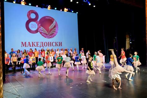 Hristijan Пред осумдесет години на оваа почва се кодифицираше македонскиот литературен јазик