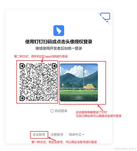 【机器人】关于钉钉机器人如何进行自定义开发问答【详细清晰】钉钉问答机器人 Csdn博客