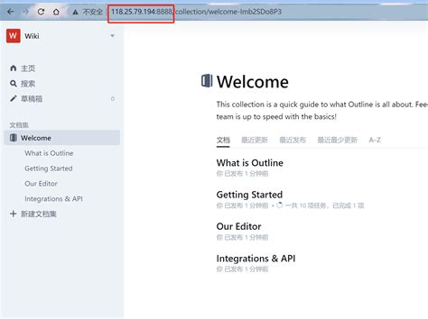 怎么配置config sh能够使用域名访问 Issue vicalloy outline docker compose GitHub