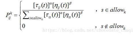 蚁群算法（aca ant colony algorithm） ant cycle system csdn博客