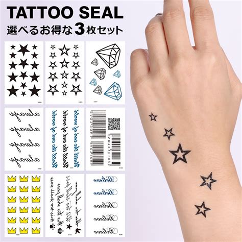【楽天市場】【メール便送料無料】 3枚セット タトゥーシール かわいい シンプル 星 スター ホワイト ブラック 白 黒 ハロウィン
