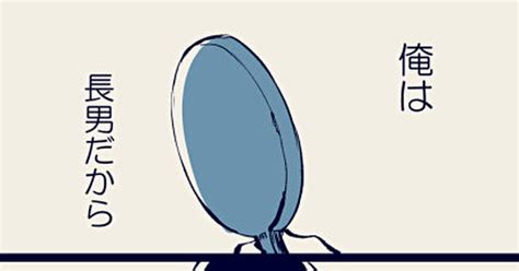 おそ松さん 松野家長男が捨てたモノの話 しょしょくのイラスト Pixiv