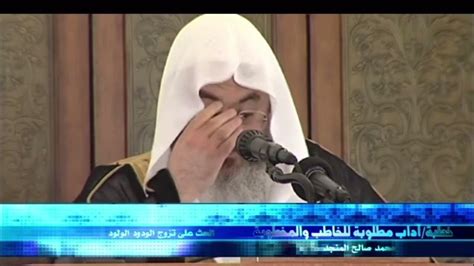 قال صلى الله عليه وسلم تزوجوا الودود الولود فإني مكاثر بكم Youtube