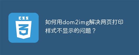 Python转码UTF 报错 gbk codec can t decode byte x 如何解决 Golang学习网