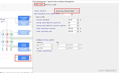 Stm32g4 Simulink Foc开发实战 第四章：st Mcsdk快速启动电机stm32g4入门与电机控制实战 百度云 Csdn博客