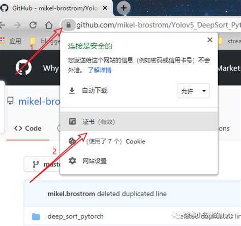 纳尼github clone出现ssl错误 CSDN博客