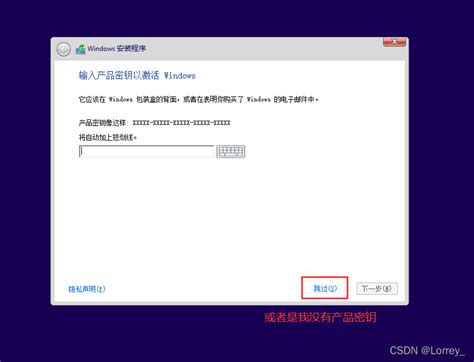 重装系统win10安装教程（超详细） 重装系统win10步骤和详细教程 csdn博客
