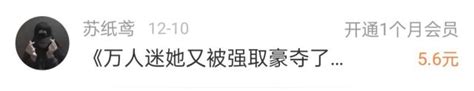 高干文里女主的娇弱妹妹77（加更） 李朵儿最新章节 免费小说 全文免费阅读 李朵儿作品 话本小说网