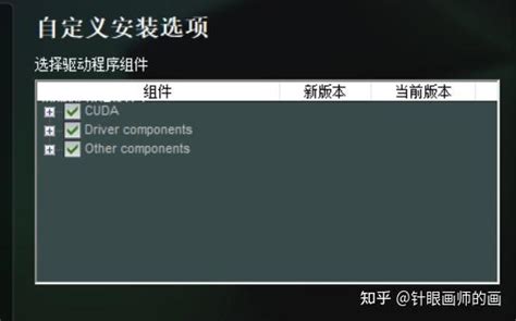 Pytorch搭建yolov5目标检测环境配置 知乎