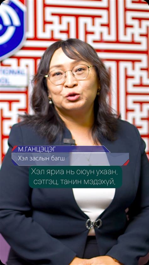 School Orchlon 📣Орчлон сургууль цэцэрлэгийн цогцолборын үйл ажиллагаа өргөжин тэлж буйтай