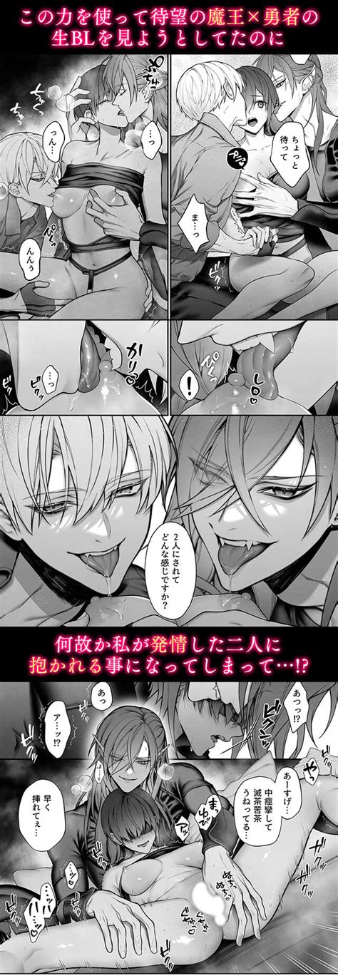 転生したので強制発情魔法で世界平和を目指します
