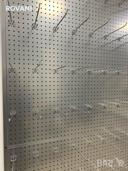 Перфориран гръб за стена в Стелажи и щандове в гр Димитровград