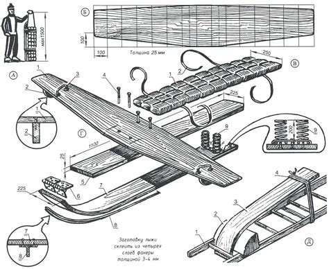 Sled “airplane” Diy Hobby Design