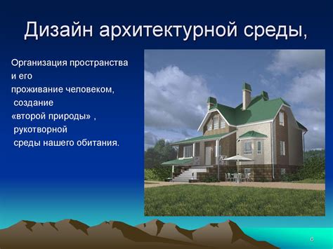 Дизайн и профессия дизайнер презентация онлайн
