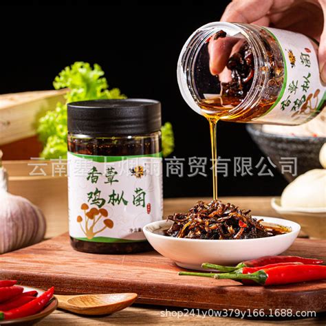 云南特产 油鸡枞菌 松茸菌 牛肝菌油 香蕈鸡纵菌 即食菌 云南菌子 阿里巴巴